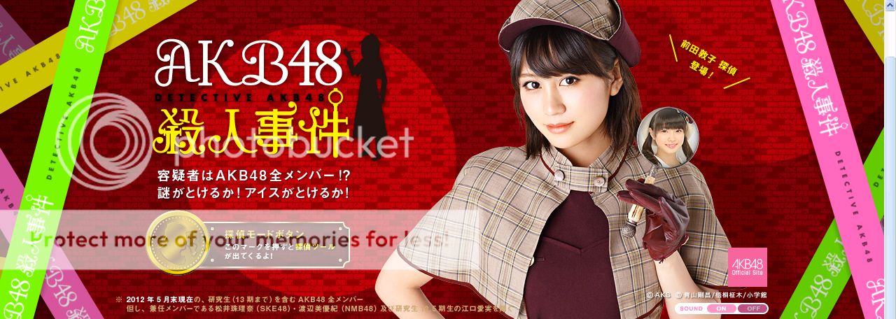 【情報】《AKB48殺人事件》漫畫&周邊 - bogard的創作 - 巴哈姆特